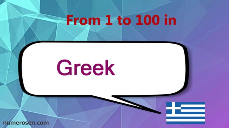 Los números griegos del 1 al 100 – Educación y Publicaciones Editorial